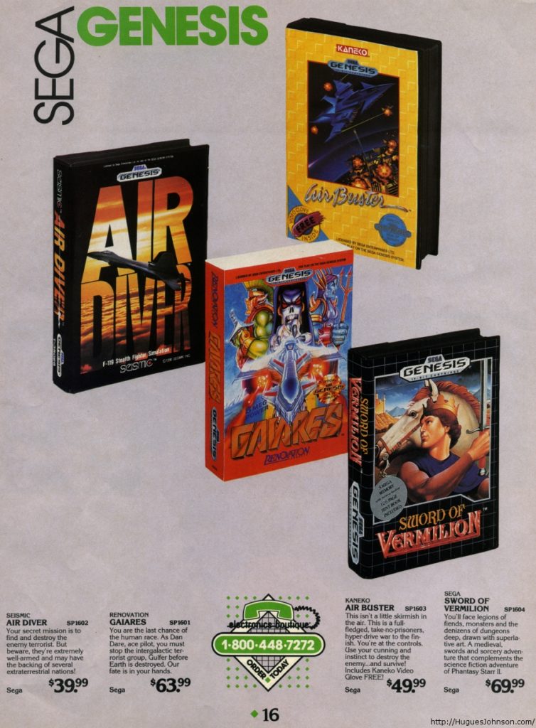 1991: The Video Game Catalog and Circular Ad Archive | SpriteCell