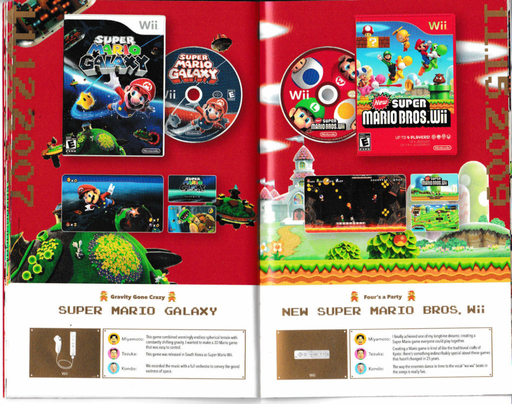 The Shigeru Miyamoto Archive 2010-2014 | SpriteCell